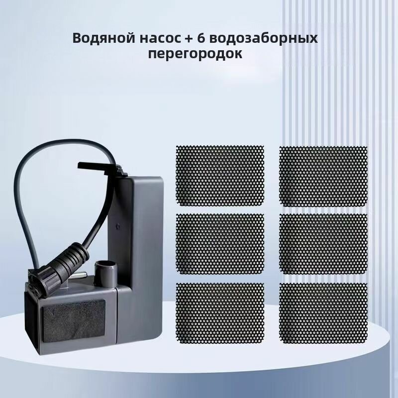 Xiaomi Smart Fish Tank Фильтр Циркуляционная система Мощный бесшумный водяной насос + блок чистый костюм