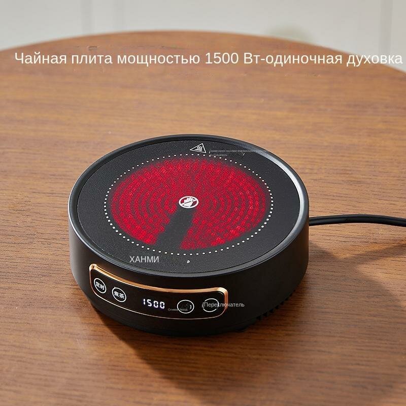 110V электрическая керамическая печь круглый бытовой открытый небольшой