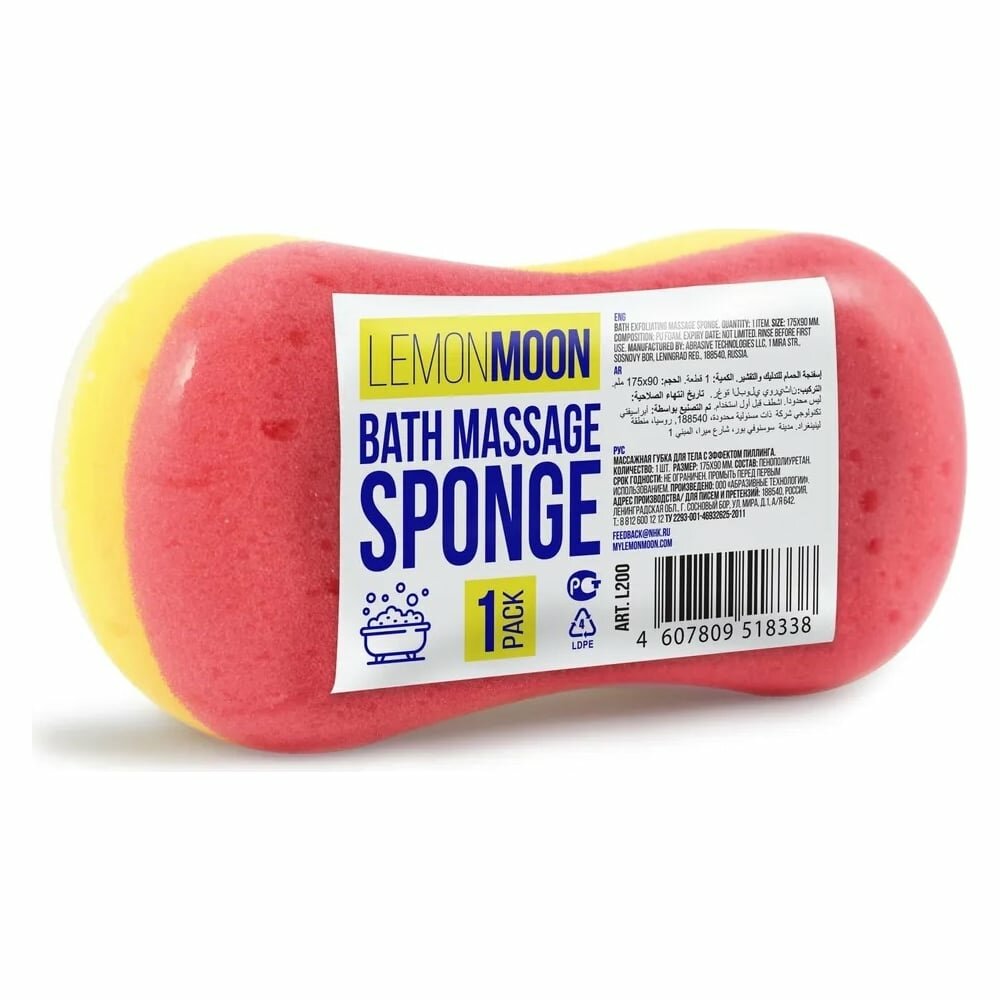 Губка для тела Lemon Moon L200