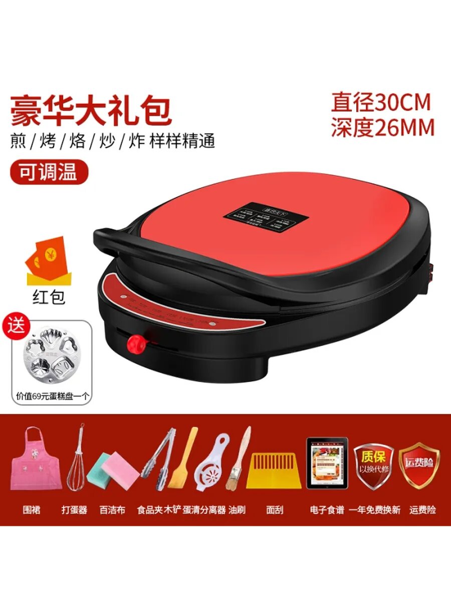 Электрогриль 30см, Красная Лента, Роскошный подарок