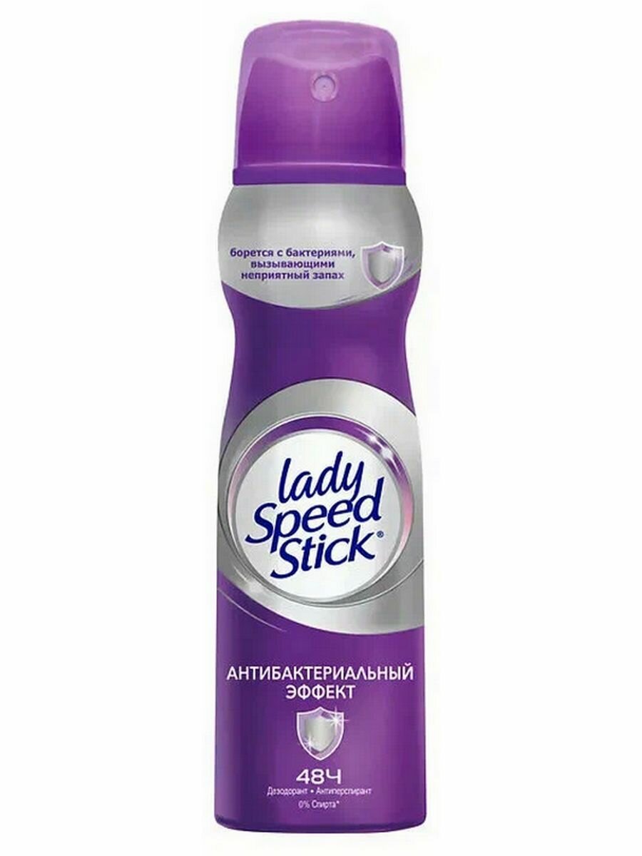 Lady Speed Stick Дезодорант спрей Антибактериальный 150 мл - 1 шт