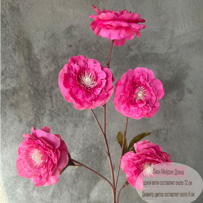 Цветок Advanced sense simulation, 3 головки, мелалеука, гибискус, пион-5 палочек