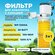Фильтр для аквариума