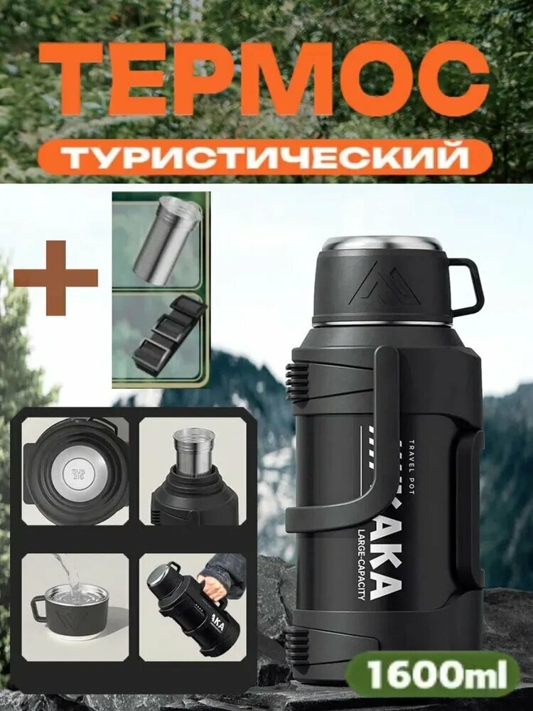 Xiaomi Термос Отверстие для питья, Можно мыть в посудомоечной машине, С ручкой, 2 л