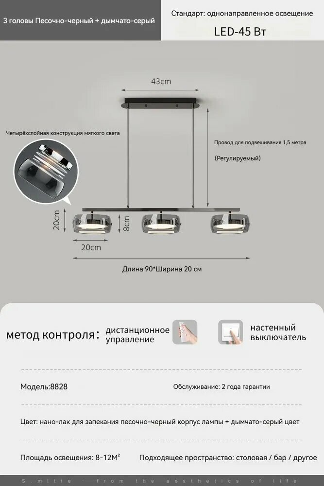 Cassina Люстра, LED, 48 Вт — фото 1