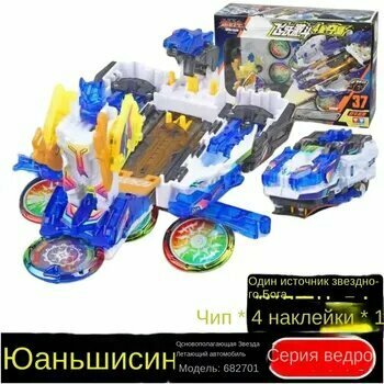 AULDEY. Аэроскричер 2-в-1 Ориджинал Кинг