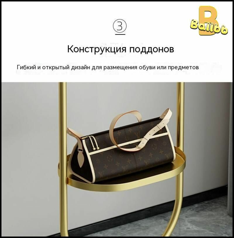 Вешалка напольная — фото 1