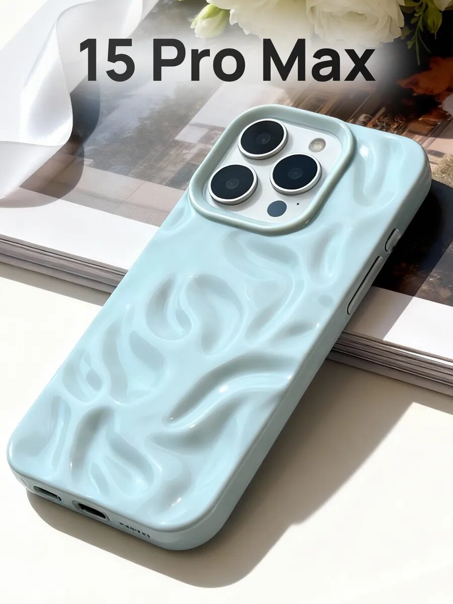 Чехол на Айфон 15 Про Макс, силиконовый, с желтыми волнами, с защитой камеры