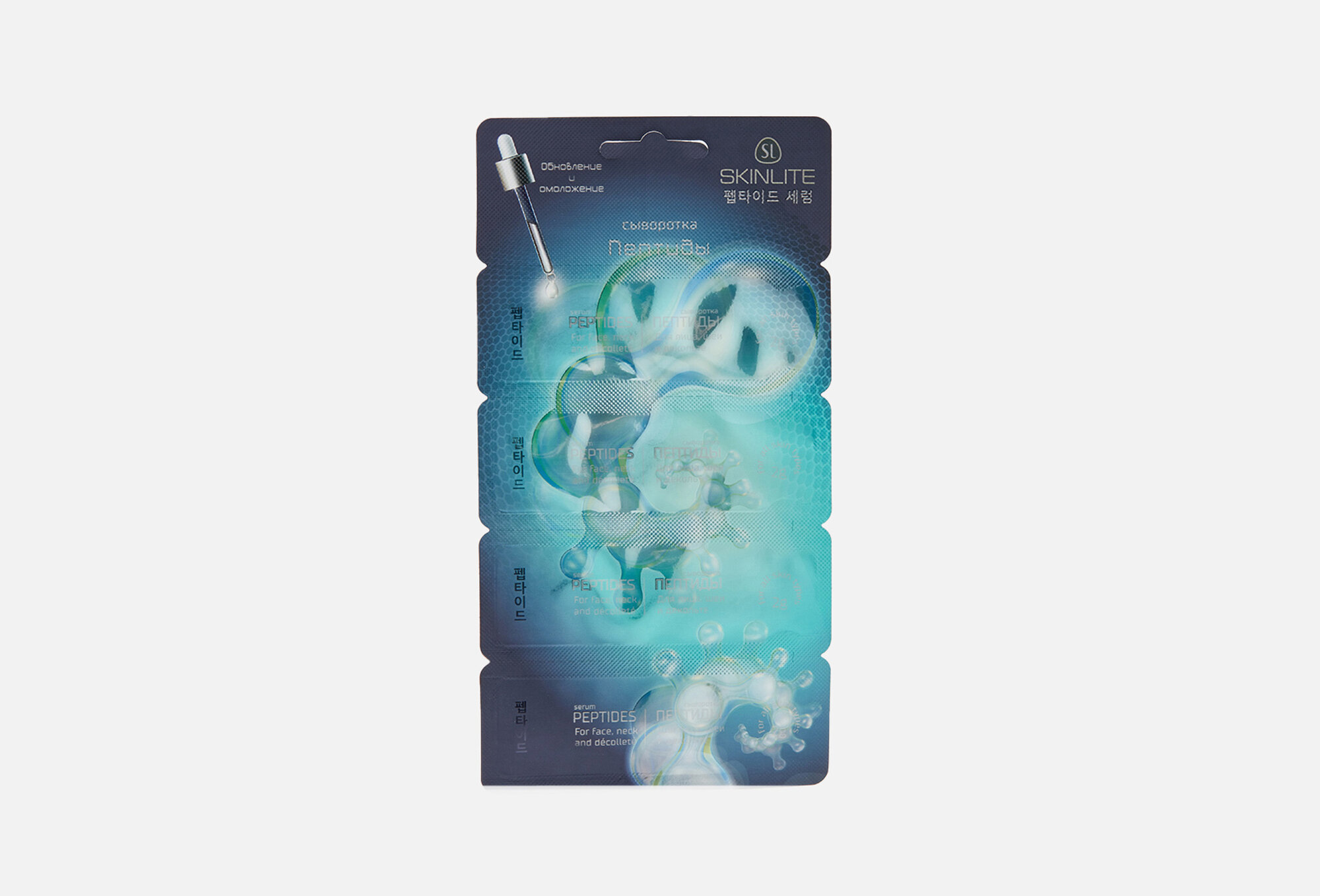 Сыворотка SKINLITE Пептиды