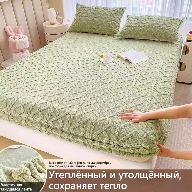 Покрывало