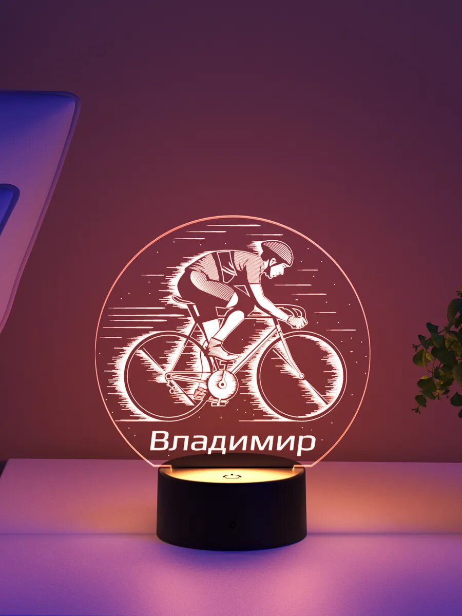 Ночник «Владимир - Велосипедист»