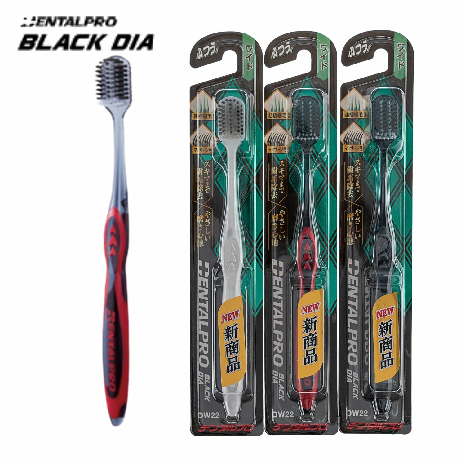 Зубная щетка Dentalpro Black Dia DW22 средней мягкости для ежедневного ухода и отбеливания