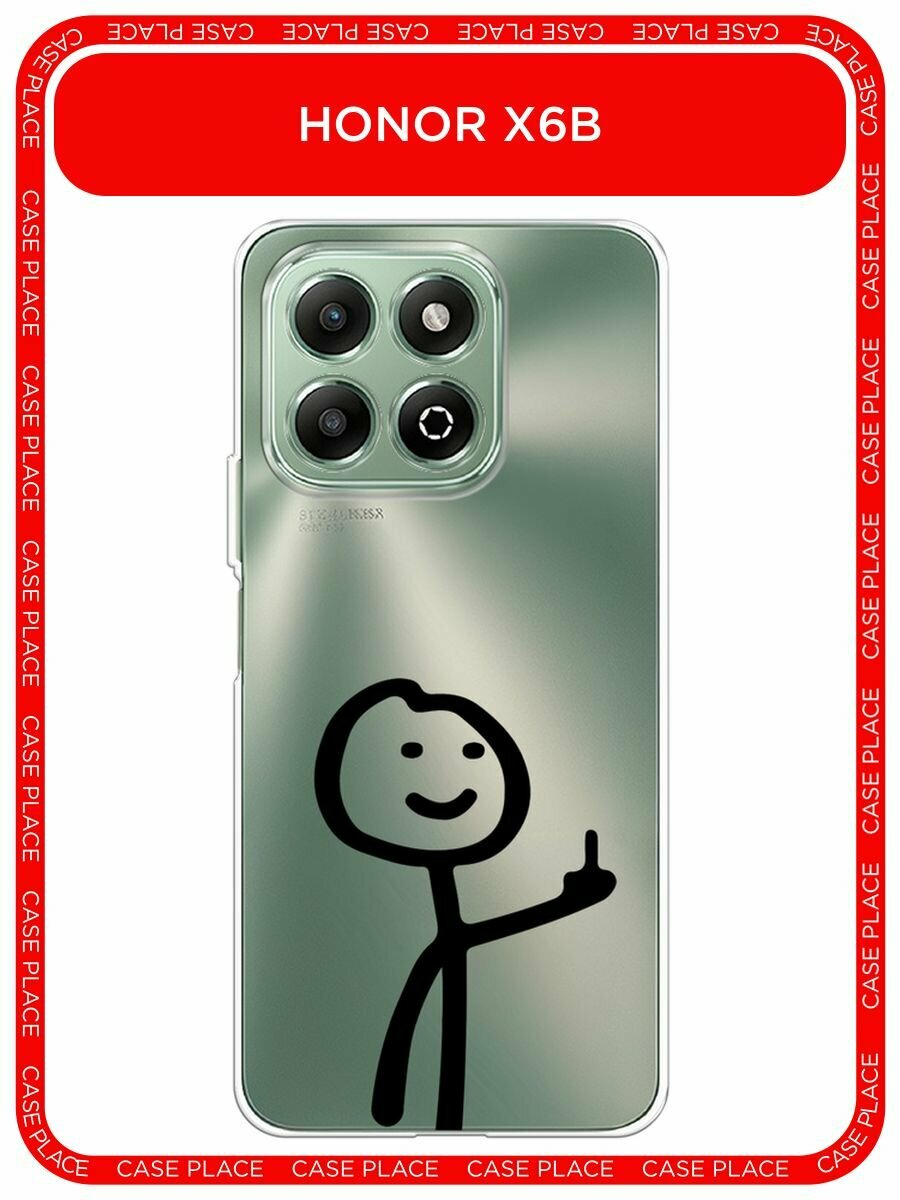 Чехол на Honor X6b / Хонор X6b с принтом "Неприличный человечек чёрный", прозрачный