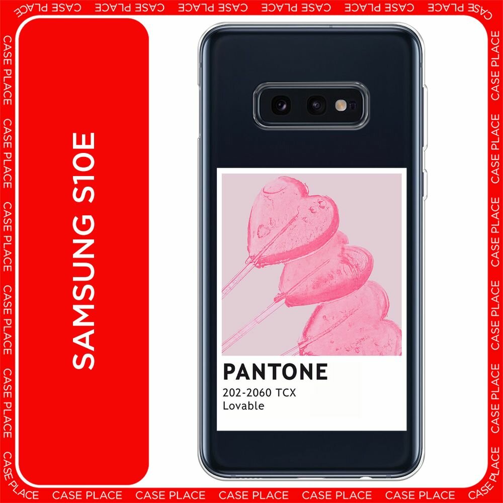 Чехол на Samsung Galaxy S10E / Самсунг Галакси S10E с принтом "Pantone Lovable 2 - 14 февраля", прозрачный