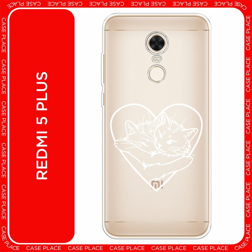 Чехол на Xiaomi Redmi 5 Plus / Сяоми Редми 5 Плюс с принтом "Влюблённые котики рисунок 2 - 14 февраля", прозрачный