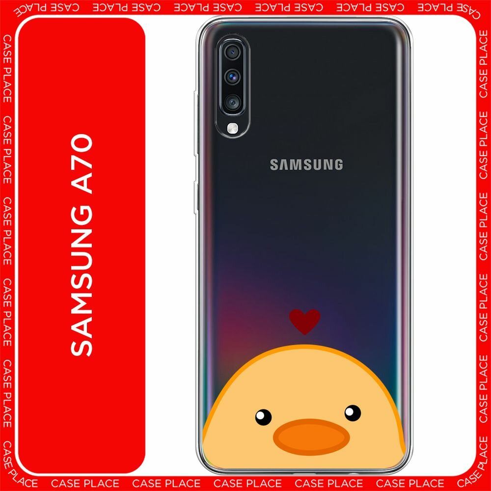 Чехол на Samsung Galaxy A70 / Самсунг Галакси А70 с принтом "Влюблённая уточка - 14 февраля", прозрачный