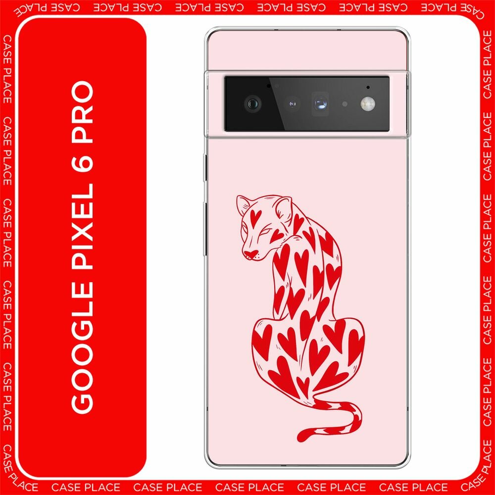 Чехол на Google Pixel 6 Pro / Гугл Пиксель 6 Pro с принтом "Heart panther 1 - 14 февраля"
