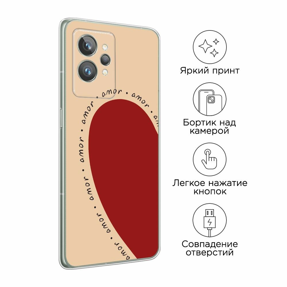 Чехол на Realme GT 2 Pro / Реалми GT 2 Про с принтом "amor heart 1 - 14 февраля" — фото 1