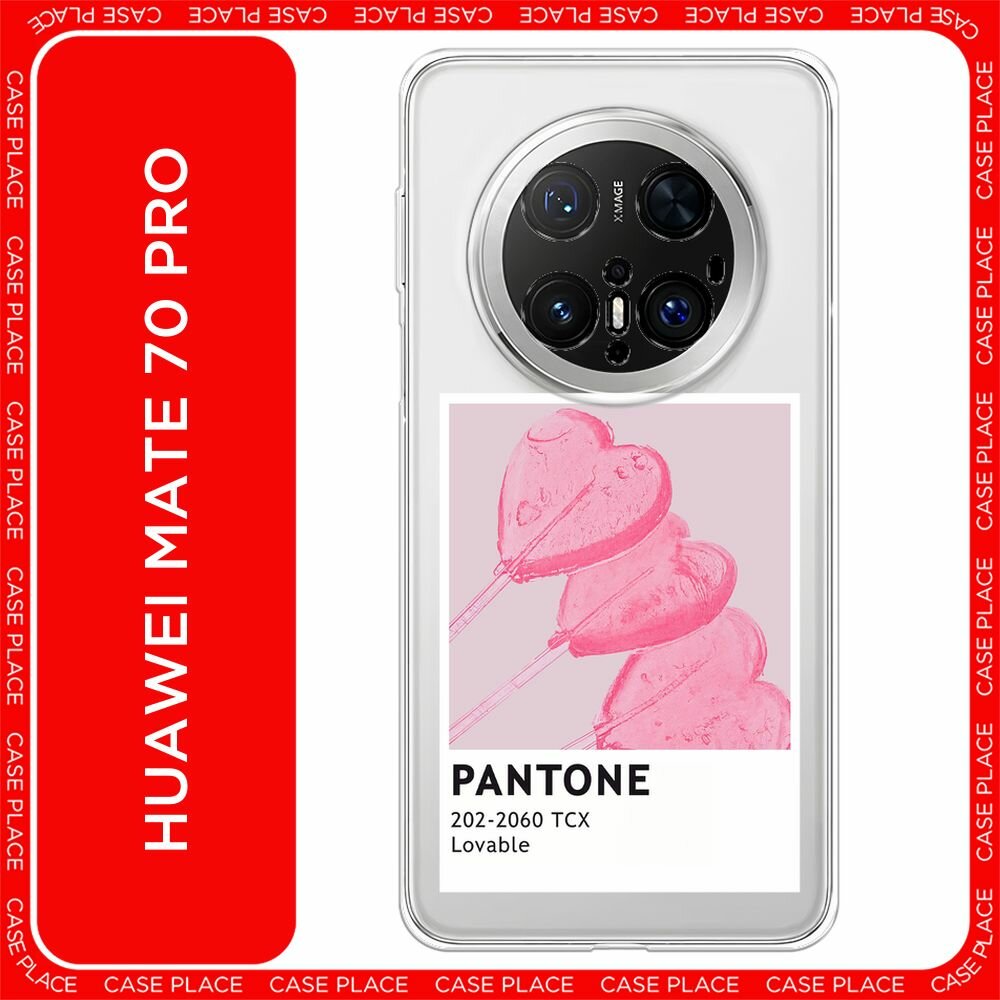 Чехол на Huawei Mate 70 Pro / Хуавей Мате 70 Про с принтом "Pantone Lovable 2 - 14 февраля", прозрачный