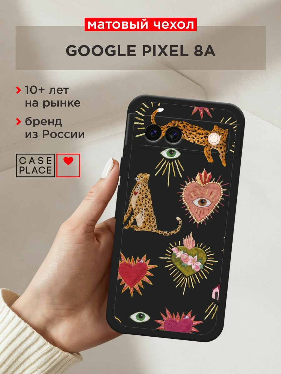 Черный матовый чехол на Google Pixel 8A / Гугл Пиксель 8А с принтом "Сюрреализм паттерн"