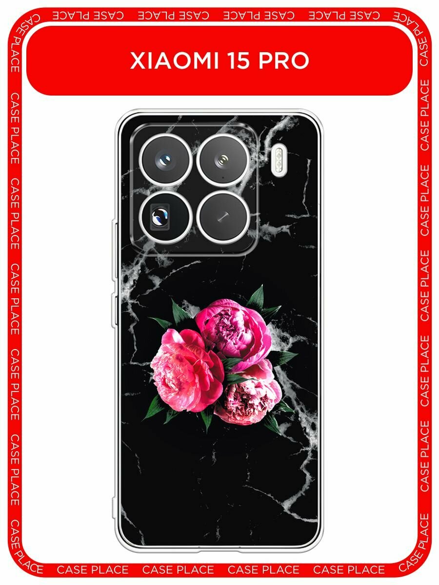 Чехол на Xiaomi 15 Pro / Сяоми 15 Про с принтом "Букет на черном мраморе"
