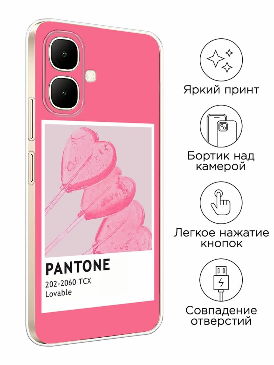 Чехол на Infinix Smart 10 / Инфиникс Смарт 10 с принтом "Pantone Lovable 1 - 14 февраля" — фото 1