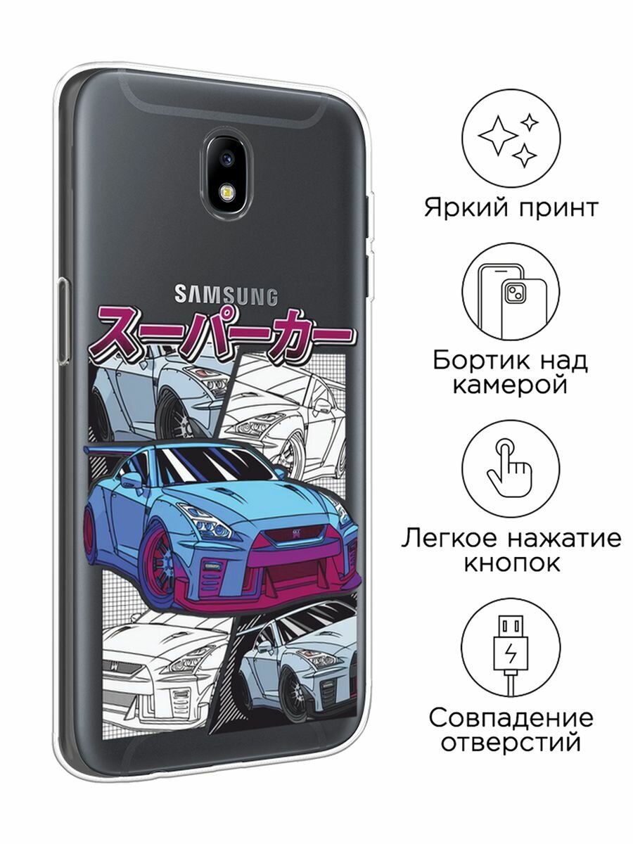 Чехол на Samsung Galaxy J7 2017 / Самсунг Галакси Джей 7 2017 с принтом "JDM коллаж", прозрачный — фото 1