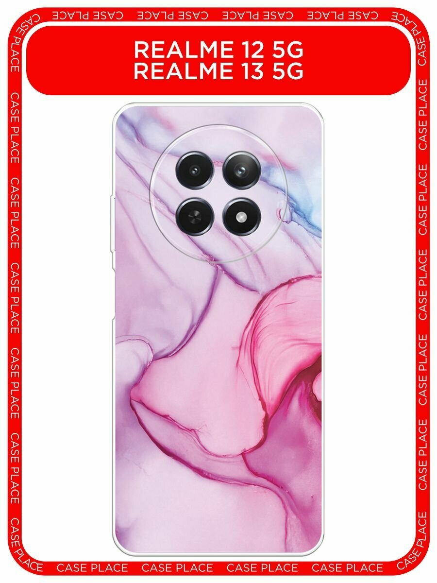 Чехол на Realme 12 5G/13 5G / Реалми 12 5G/13 5G с принтом "Розовые мраморные разводы"