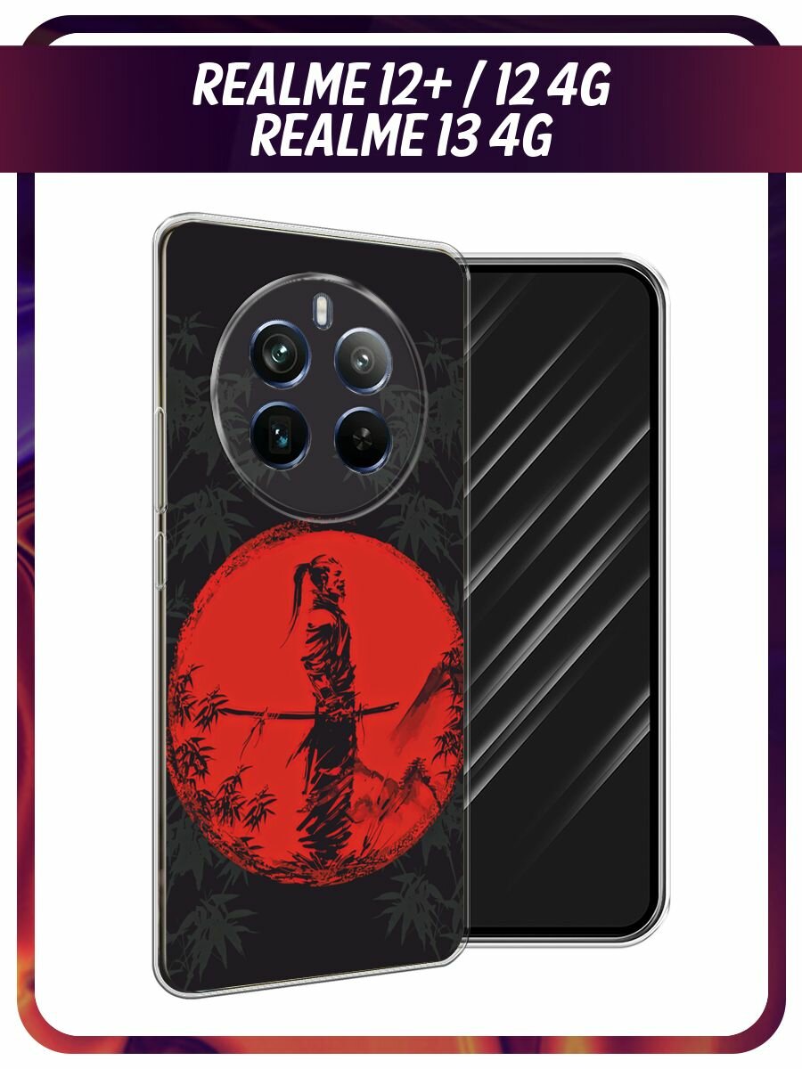 Чехол на Realme 12+/12 4G/13 4G / Реалми 12 Плюс/12 4G/13 4G с принтом "Самурай на красном фоне"