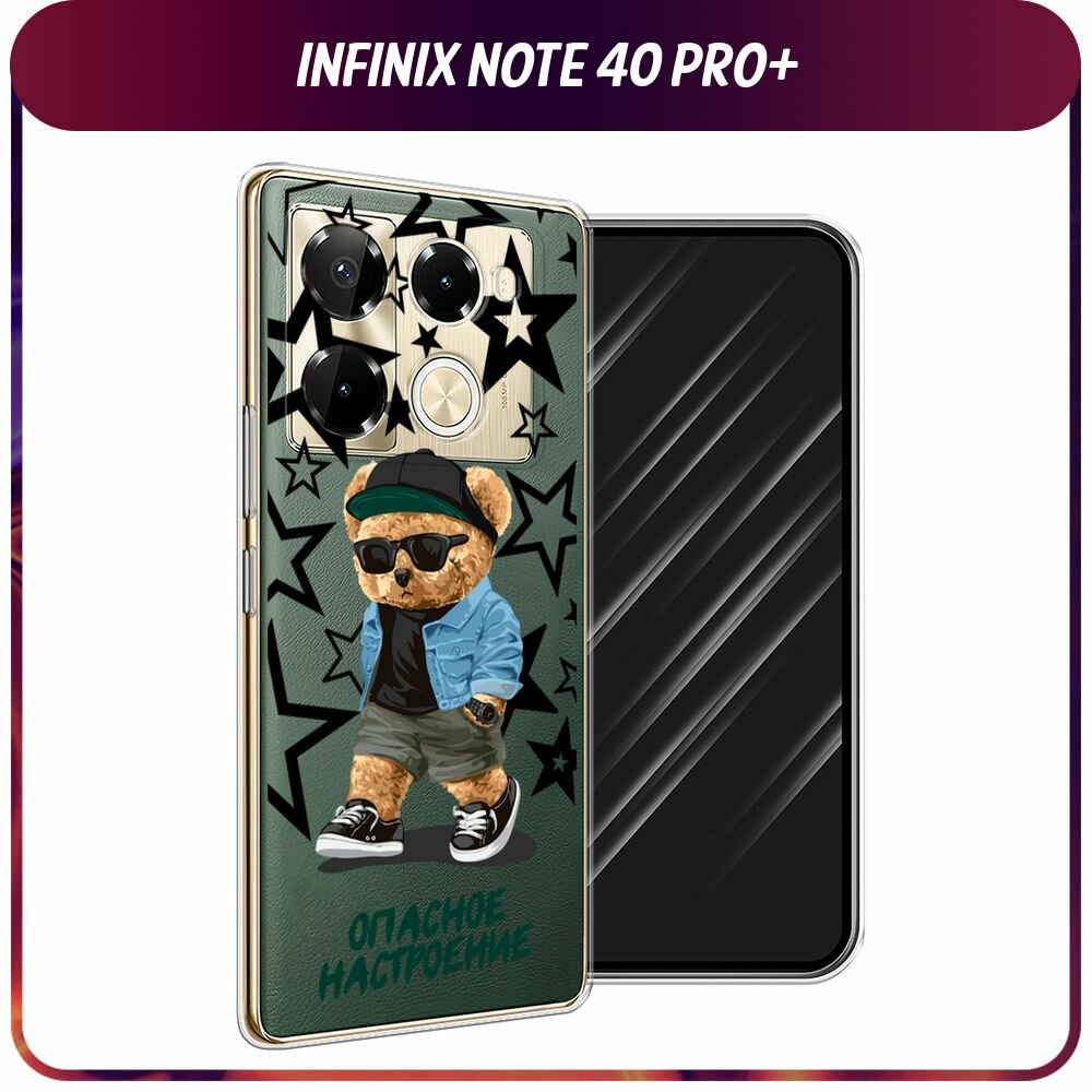 Чехол на Infinix Note 40 Pro Plus / Инфиникс Нот 40 Про Плюс с принтом "Опасное настроение - 23 февраля", прозрачный