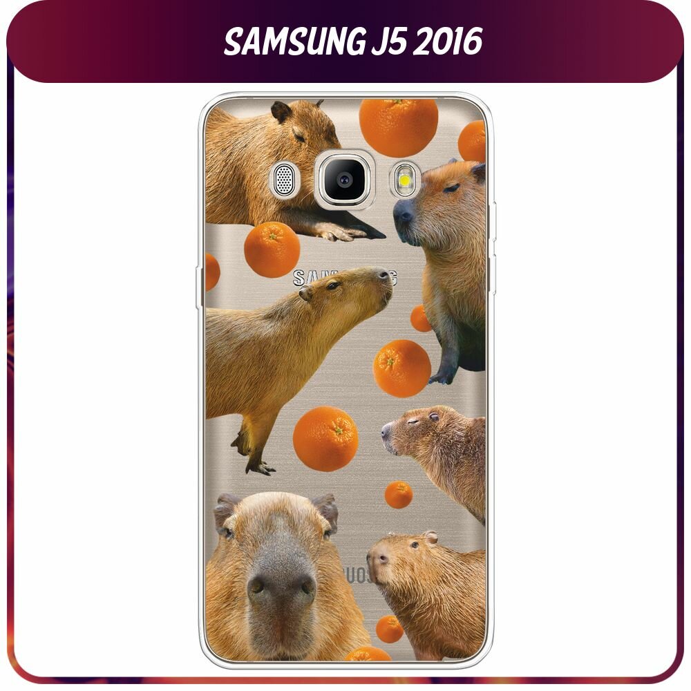 Чехол на Samsung Galaxy J5 2016 / Самсунг Галакси Джей 5 2016 с принтом "Капибара и апельсины", прозрачный