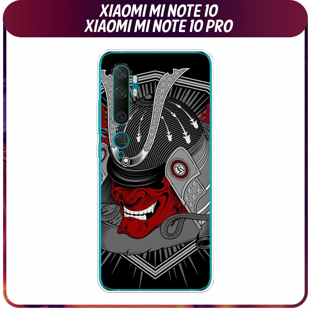 Чехол на Xiaomi Mi Note 10/Mi Note 10 Pro / Сяоми Ми Нот 10/Ми Нот 10 Про с принтом "Красная маска самурая"