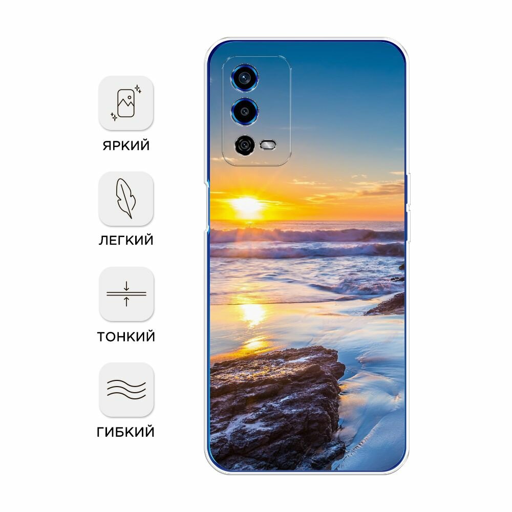 Силиконовый чехол на Oppo A55 4G / Оппо А55 4G с принтом "Восход 6" — фото 1