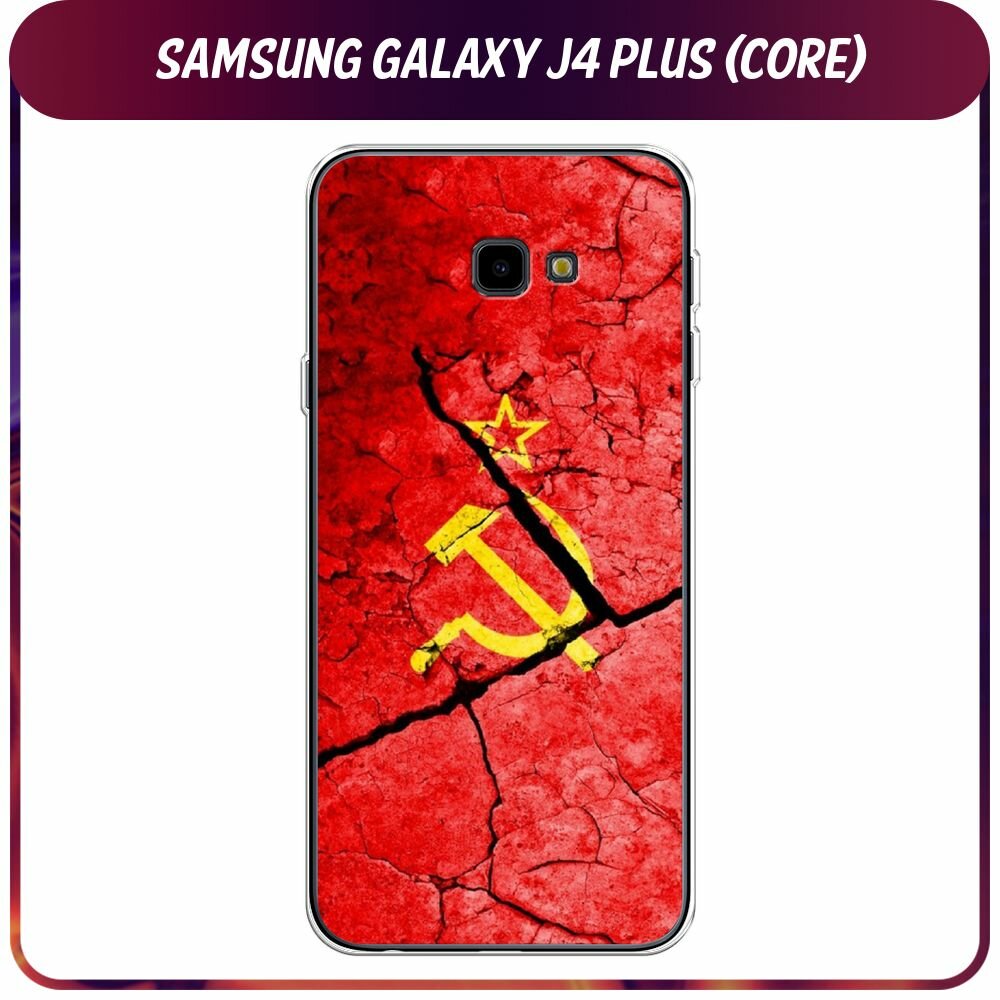Чехол на Samsung Galaxy J4 Plus 2018 / Самсунг J4 Plus 2018 с принтом "СССР"