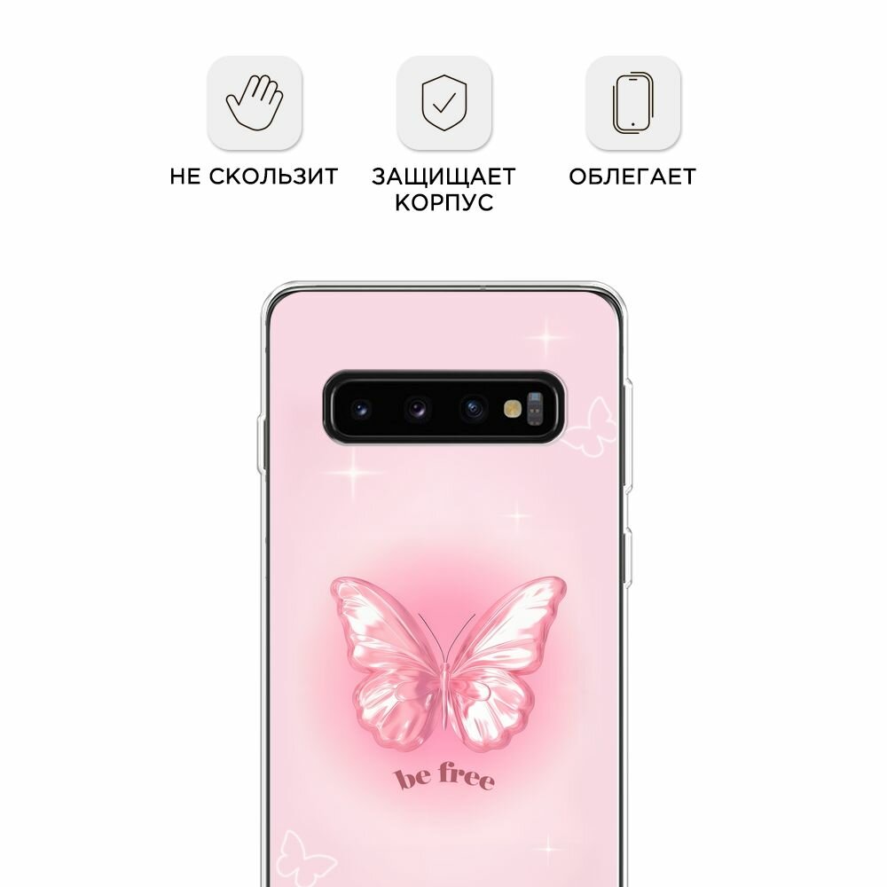 Чехол на Samsung Galaxy S10 / Самсунг Галакси S10 с принтом "Be free butterfly 1" — фото 1