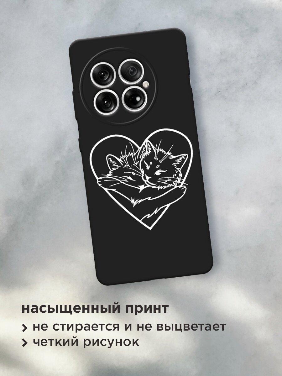Черный матовый чехол на OnePlus 13 / Ван Плас 13 с принтом "Влюблённые котики рисунок 2 - 14 февраля" — фото 1