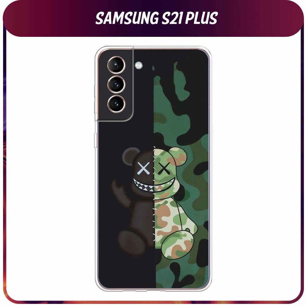 Чехол на Samsung Galaxy S21 + / Самсунг Галакси S21 Плюс с принтом "KAWS 23 февраля 1"