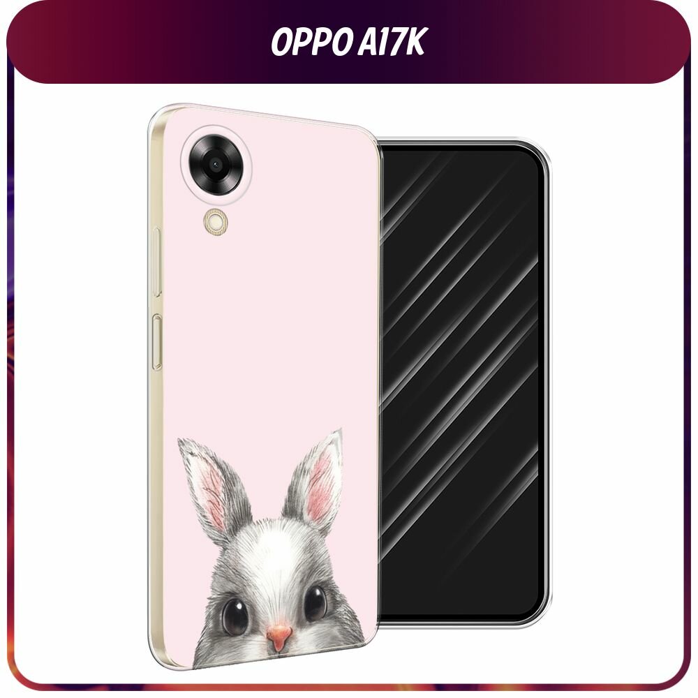 Чехол на Oppo A17K / Оппо A17K с принтом "Карандашный кролик 1 - 8 марта"