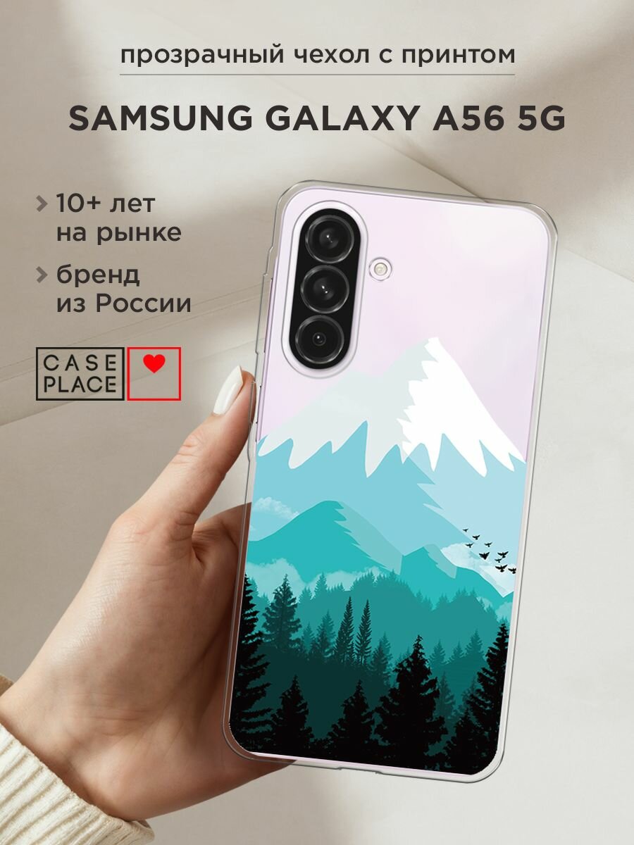 Чехол на Samsung Galaxy A56 5G / Самсунг Галакси А56 5G с принтом "Синяя снежная гора", прозрачный