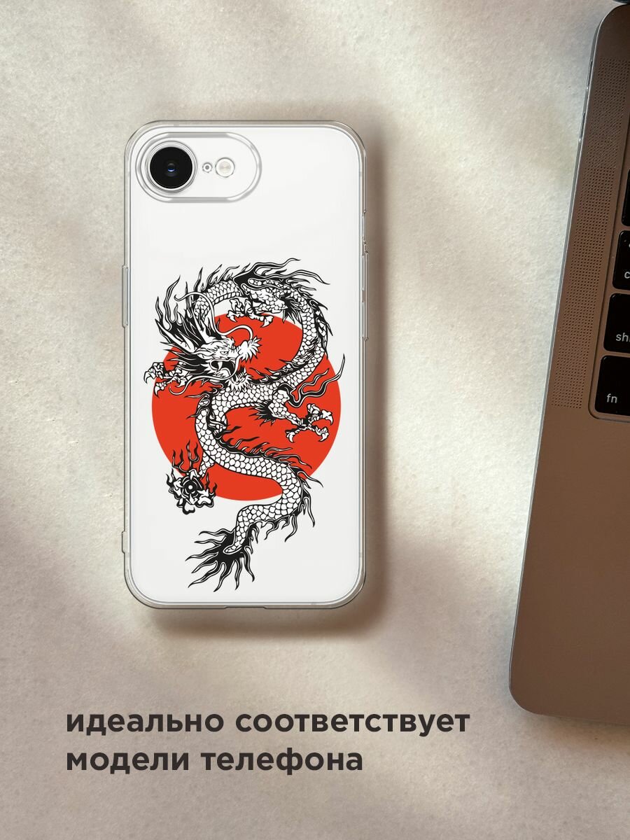 Чехол на Apple iPhone 16e/17e / Айфон 16е/17e с принтом "Восходящий дракон", прозрачный — фото 1