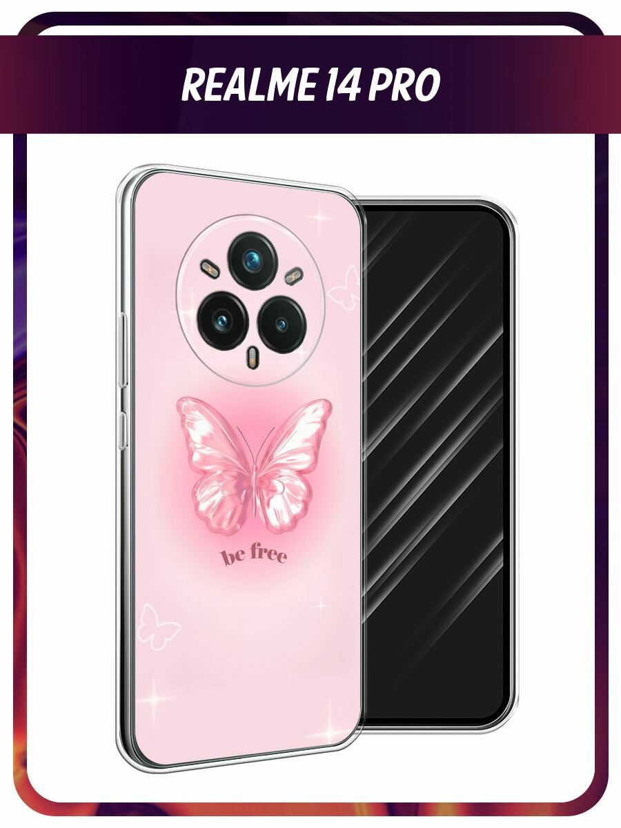 Чехол на Realme 14 Pro / Реалми 14 Про с принтом "Be free butterfly 1"