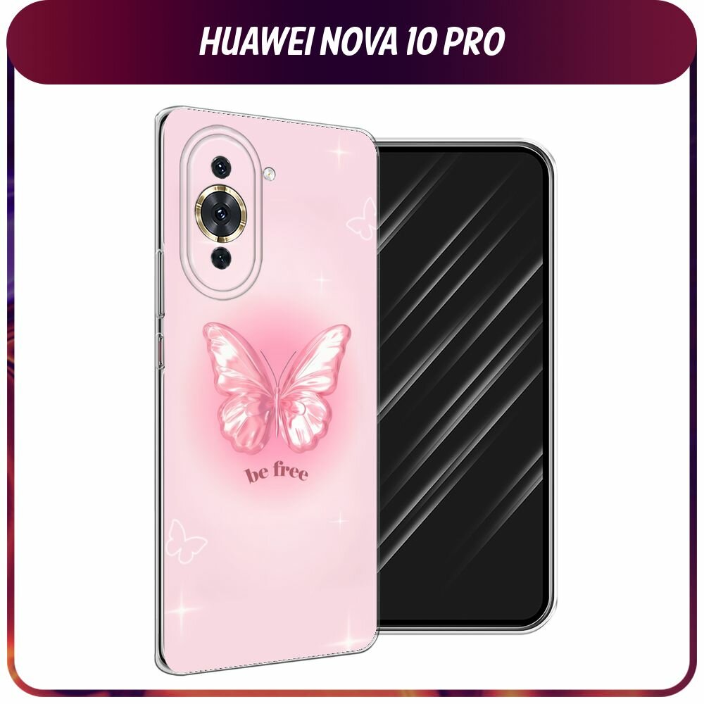 Чехол на Huawei Nova 10 Pro / Хуавей Нова 10 Про с принтом "Be free butterfly 1"