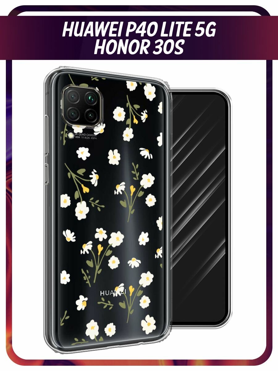 Чехол на Honor 30S Global/Huawei P40 Lite 5G/Nova 7 SE / Хонор 30S с принтом "Пучки ромашек паттерн", прозрачный