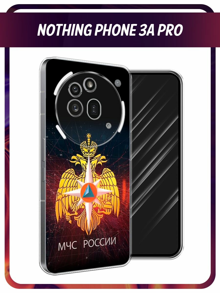 Чехол на Nothing Phone 3a Pro / Нотинг Фон 3а Про с принтом "МЧС России"