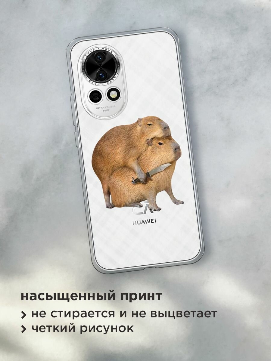 Чехол на Huawei Nova 12/Nova13 / Хуавей Нова 12/Нова 13 с принтом "Капибара с ножом", прозрачный — фото 1