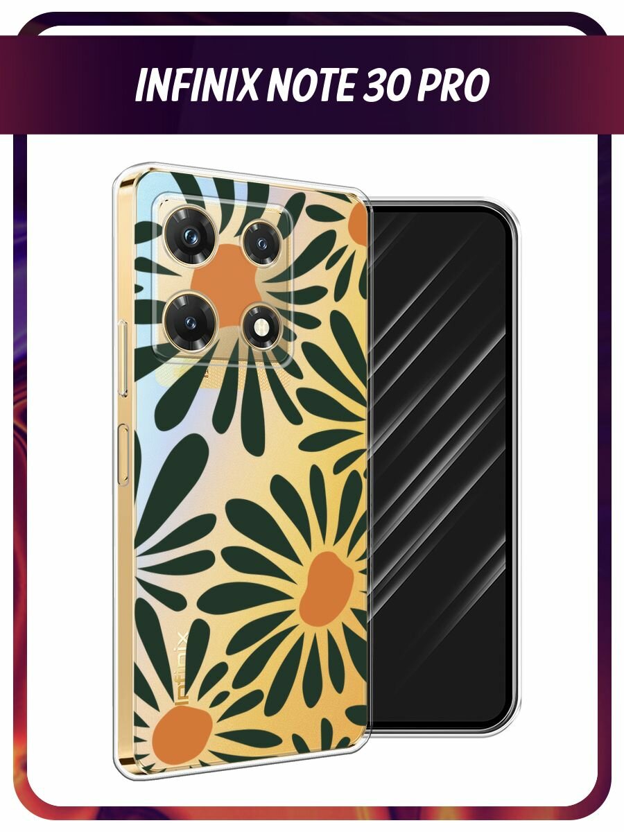 Чехол на Infinix Note 30 Pro / Инфиникс Нот 30 Про с принтом "Летние цветы рисунок", прозрачный