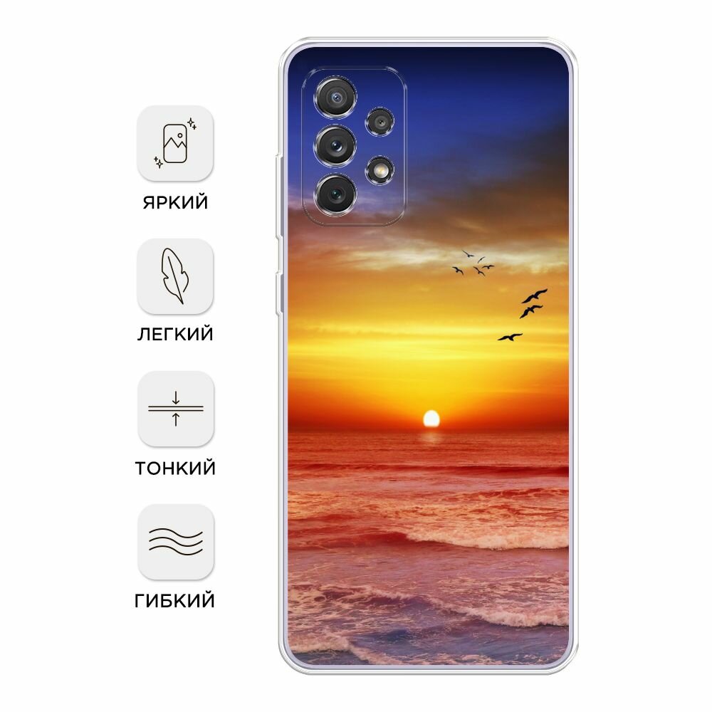 Чехол на Samsung Galaxy A73 / Самсунг Галакси А73 с принтом закат 3 — фото 1