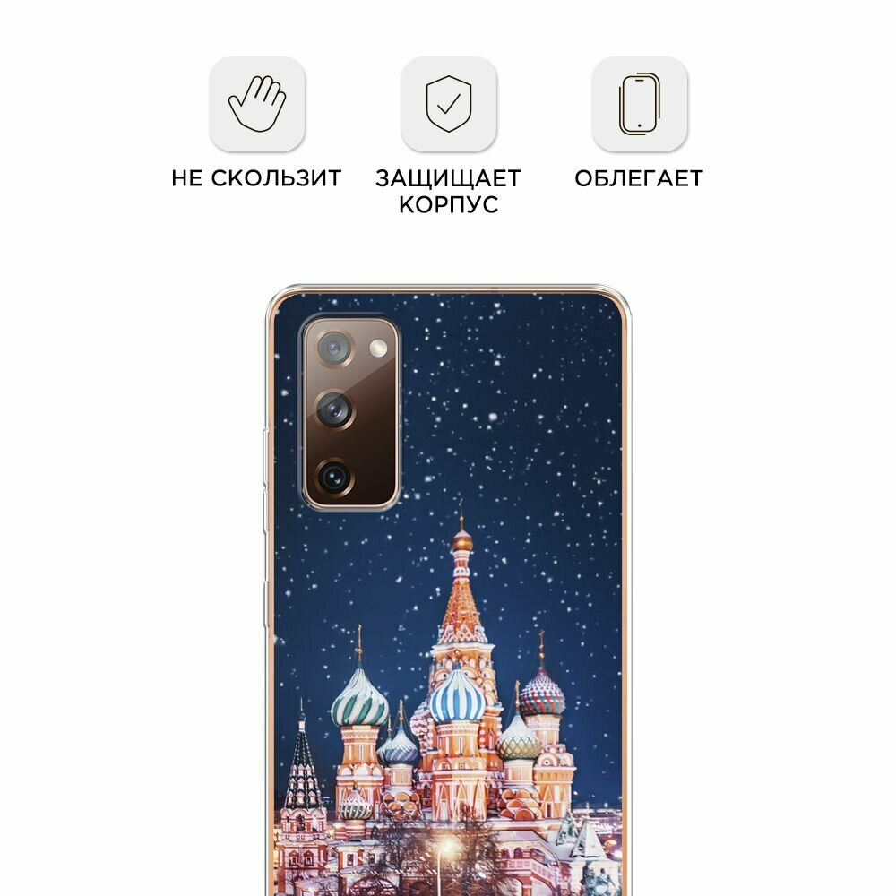 Чехол на Samsung Galaxy S20 FE / Самсунг Галакси S20 FE с принтом "Москва 1" — фото 1