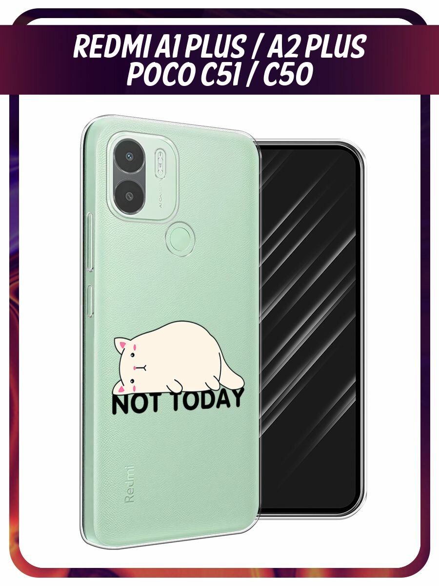 Чехол на Xiaomi Redmi A1+/Redmi A2+/Poco C51/C50 / Редми A1+ с принтом "Cat not today", прозрачный
