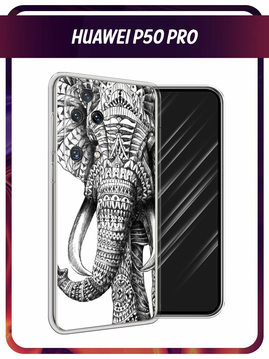 Силиконовый чехол на Huawei P50 Pro / Хуавей P50 Про с принтом слон